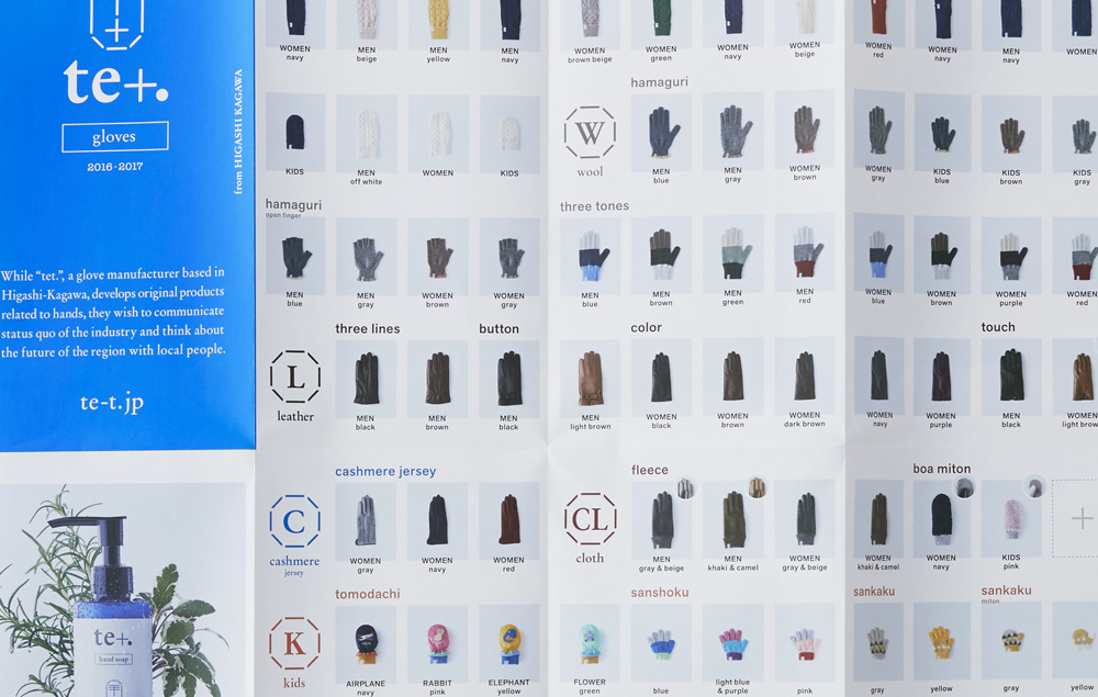 tet. - LED enterprise Co., Ltd.